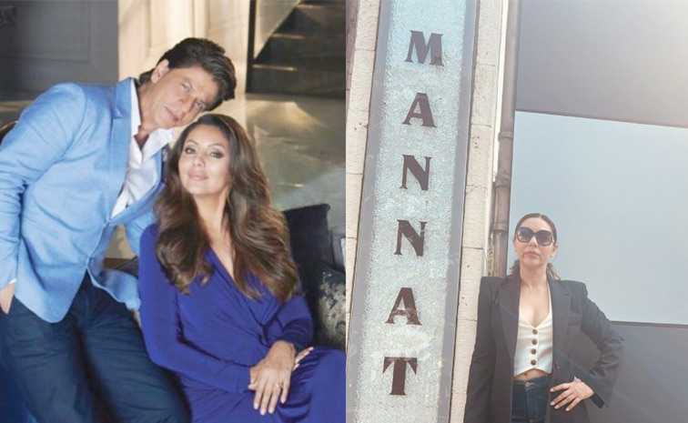 ఖరీదైన అపార్ట్ మెంట్ అమ్మేసిన హీరో షారూక్ భార్య (ఫొటోలు) | Shah Rukh Khan Shifting Out Of Mannat ...